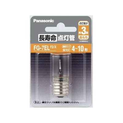 点灯管 > 点灯管-電球・蛍光灯・照明器具の激安販売 - いーでんネット